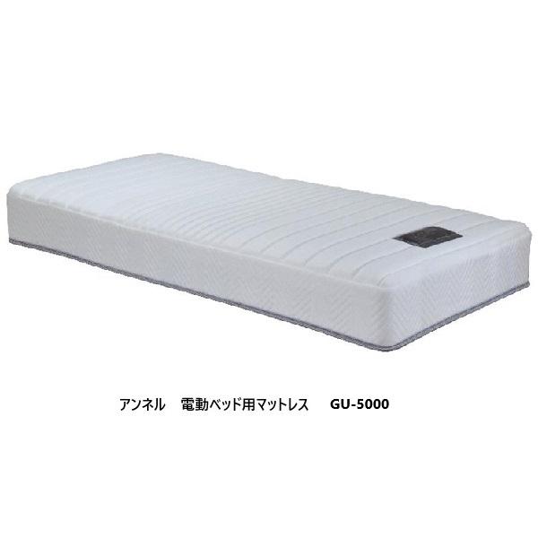 電動用シングルマットレス アンネルベッド GU-5000 5.5インチ6巻、並行配列 ニット生地 送料無料(玄関前配送) : an-gu-5000 : F-ROOM - 通販 - Yahoo ...