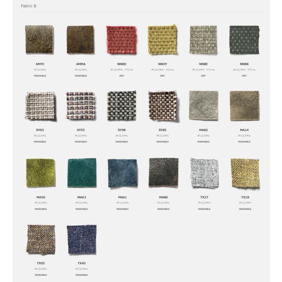 [うれしいレビュー特典有り] 冨士ファニチア製 Koti(コティ) アームレスチェア D03780N 3素材対応 受注生産 開梱設置送料無料 :fj-koti-D03780N:F-ROOM ...