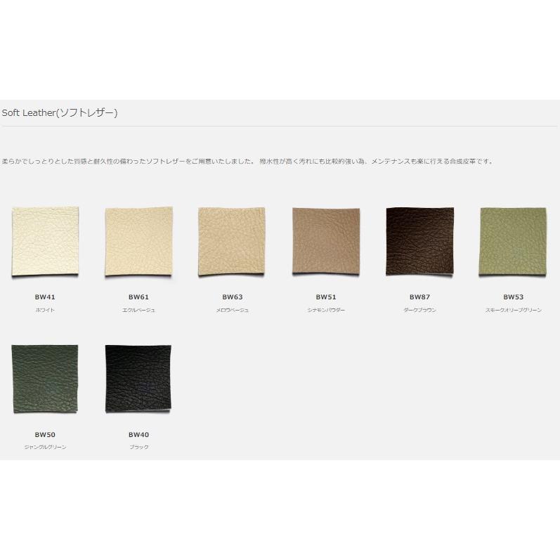 [うれしいレビュー特典有り] 冨士ファニチア製 パーソナルチェア 楽 (RAKU) / Kos P04480A オーク材成形合板 開梱設置送料無料 : fj-p04480a : F-ROOM ...