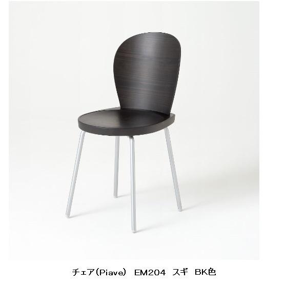 飛騨産業 10年保証 チェア (Piave) EM204 2色対応：NY2/BK スギ材圧縮板目材・節入り 受注生産 納期約30〜45日 開梱設置送料無料 : F-ROOM - 通販 ...