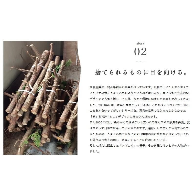 [開梱設置送料無料] 10年保証 飛騨産業製 AVキャビネット kinoe（キノエ）EK533 受注生産 納期約30〜45日 開梱設置送料無料 ...