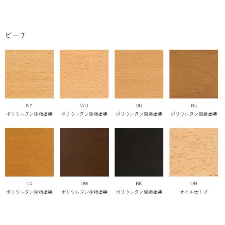 [送料無料] 10年保証 飛騨産業製 チェア TUGUMI (ツグミ) VZ213B ビーチ材 受注生産 納期約30〜45日 送料無料 :hi-TUGUMI-VZ213B:F-ROOM ...