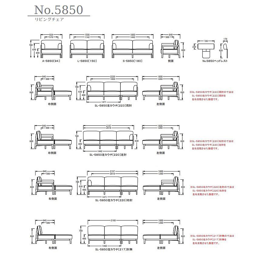 浜本工芸 [開梱設置送料無料] 5年保証 2人掛椅子/ソファ No.5850リビングチェア/L-5850 (150) 主材：オーク材 塗色：3色対応 張地：36色対応 : F-ROOM ...