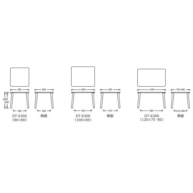 【開梱設置送料無料】5年保証 浜本工芸製 ダイニングテーブル No.6300／DT-6300 オーク無垢材（UV塗装）塗色：3色対応 幅・奥行 ...