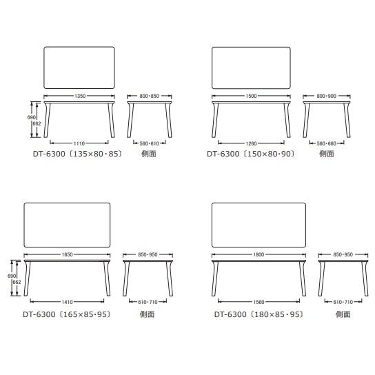 浜本工芸 【開梱設置送料無料】5年保証 浜本工芸製 ダイニングテーブル No.6300／DT-6300 オーク無垢材（UV塗装）塗色：3色対応 ...