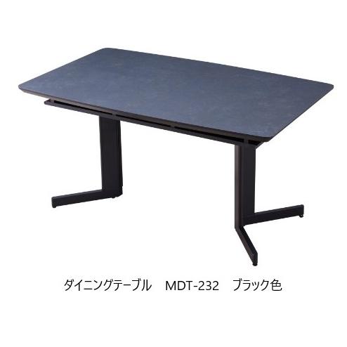 Meuble [開梱設置送料無料] モーブル ダイニングテーブル MDT-232 2色対応 (ブラック/グレー) 2サイズ対応 (140/ ...