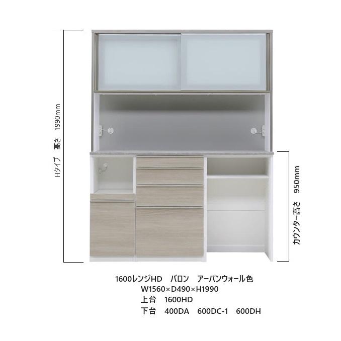 国産大川製 下台 400DH/SHフルオープン バロン 奥行2サイズ：490/450・幅4サイズ対応 表面材：ラッピングシート 受注生産 開梱 ...