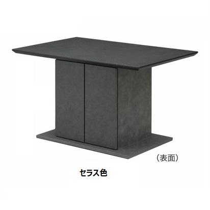 松田家具 1200ダイニングテーブル/食卓 ドルチェラ 天板:ドイツ 松田家具 1200ダイニングテーブル/食卓 ドルチェラ 天板:ドイツ