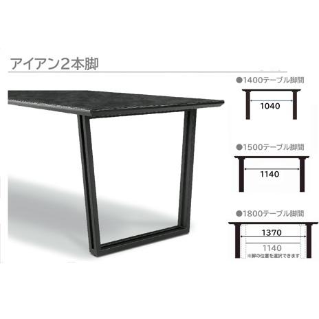 松田家具 国産大川製 MTテーブル ダイニングテーブル/食卓 天板 松田家具 国産大川製 MTテーブル ダイニングテーブル/食卓 天板