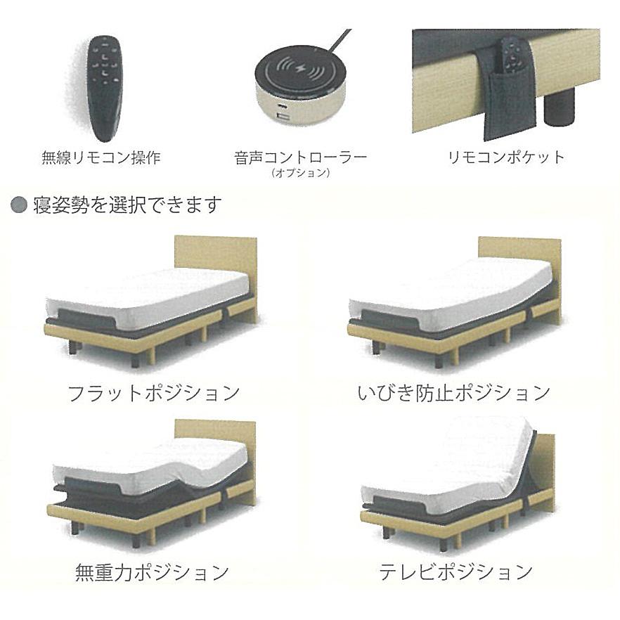 Sealy 【アジャスタブルベッド＋マットレス特別セット】電動ベッド シーリー フレアルAJB-03+TIW-R (ソフト/ハード) セット 2サイズ対応 (S/SD) 開梱設置送料無料 ...