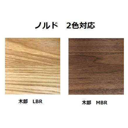 シギヤマ家具製 140伸長式ダイニングテーブル ノルド 2色対応 シギヤマ家具製 140伸長式ダイニングテーブル ノルド 2色対応