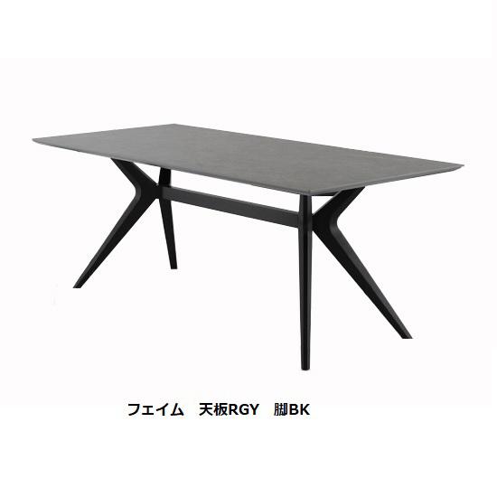 [開梱設置送料無料/レビュー特典有] フェイム / FAME 180テーブル 天板：セラミック 脚：ラバーウッド材他 天板：3色対応 脚：4色 ...