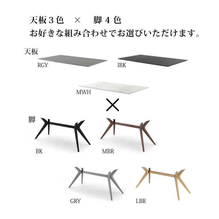 [開梱設置送料無料/レビュー特典有] フェイム / FAME 180テーブル 天板：セラミック 脚：ラバーウッド材他 天板：3色対応 脚：4色 ...
