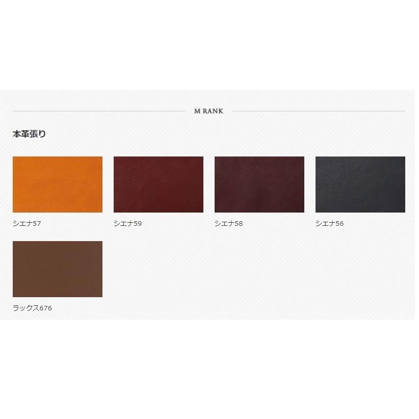 10年保証 シラカワ製 チェア アンドレ ロートチェア S-R108A 主材：レッドオーク材 12色対応 ウレタン塗装 張地：72色対応 板座もあり 送料無料 :sw-andrelhote-S ...