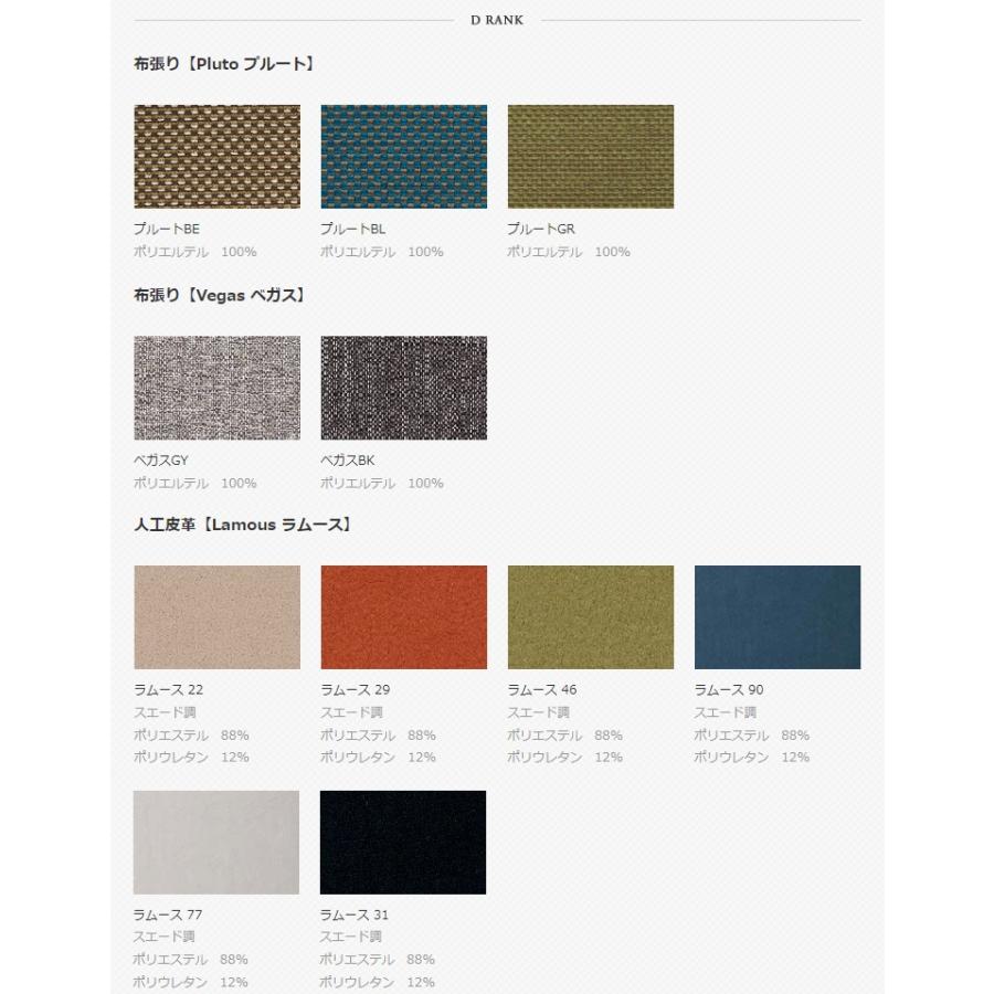 10年保証 シラカワ製 チェア アンドレロートチェア S-R108A レッドオーク材 張地：72色対応／板座選択可能 受注生産 納期5週間 送料無料 : sw-andrelhote-s ...