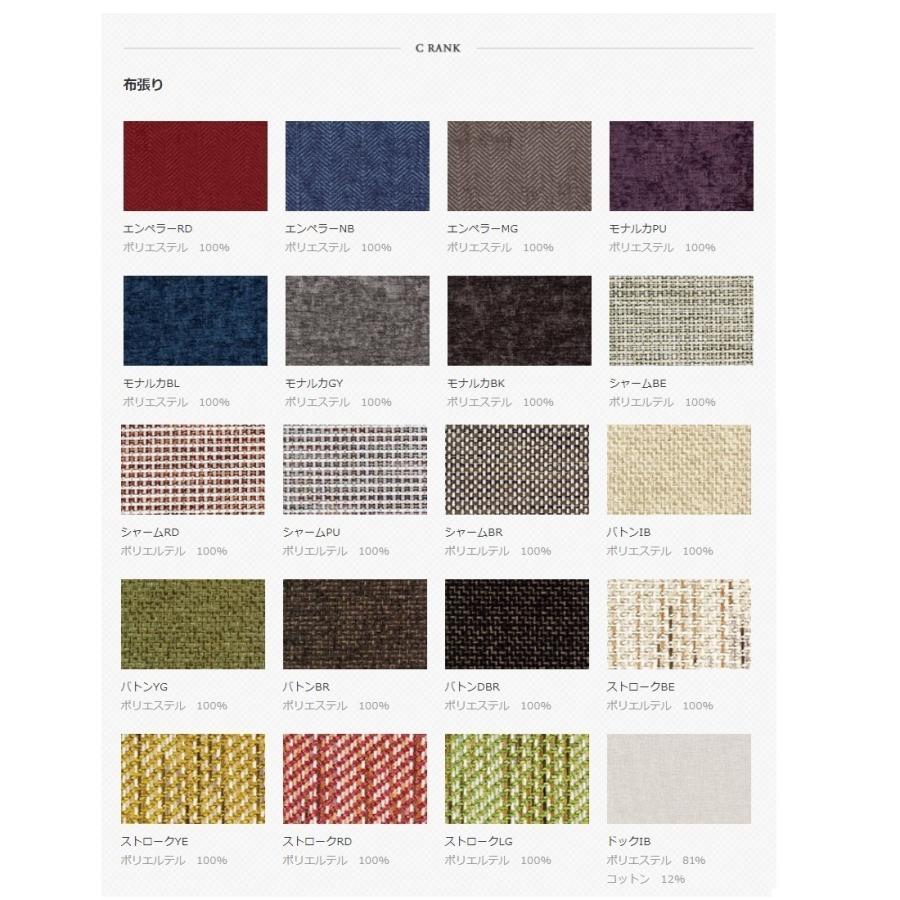 10年保証 シラカワ製 チェア アンドレ ロートチェア S-R108A 主材：レッドオーク材 12色対応 ウレタン塗装 張地：72色対応 板座もあり 送料無料 :sw-andrelhote-S ...