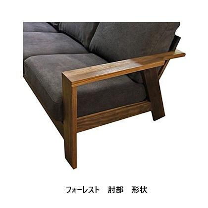 【開梱設置送料無料】 国産 松本木工 3Pソファ フォーレスト NA レッドオーク/ブラックアッシュ 塗色6色対応 オイル/ウレタン塗装 座 ...