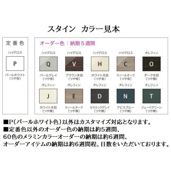 綾野製作所 40下キャビネット（家電収納+引出し） STEIN（スタイン） SW-40G2 奥行450mmタイプ 定番色：パールホワイト色（P）開梱設置送料無料 : F-ROOM - 通販 ...