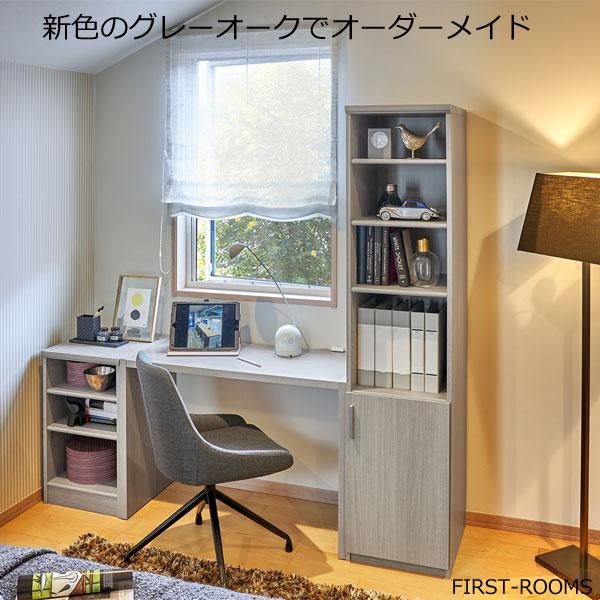 本棚・書棚・扉付 オーダーメイド 幅45〜59 奥行き25（A4短辺） 高さ88.1cm(棚板1.7cm厚標準） : 組み立て家具のファーストルームズ - 通販 - Yahoo!ショッピング