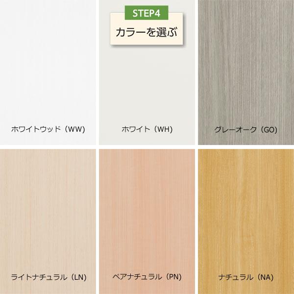 本棚・書棚・扉付 オーダーメイド 幅45〜59 奥行き25（A4短辺） 高さ88.1cm(棚板1.7cm厚標準） : 組み立て家具のファーストルームズ - 通販 - Yahoo!ショッピング