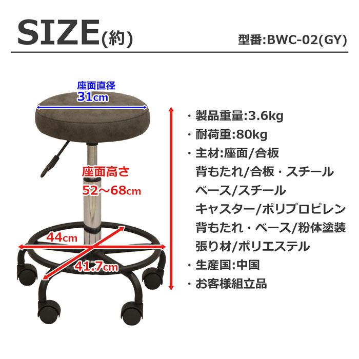 カウンターチェア 椅子 幅44 奥行 41. 7 高さ 52〜68cm : 組み立て家具のファーストルームズ - 通販 - Yahoo!ショッピング