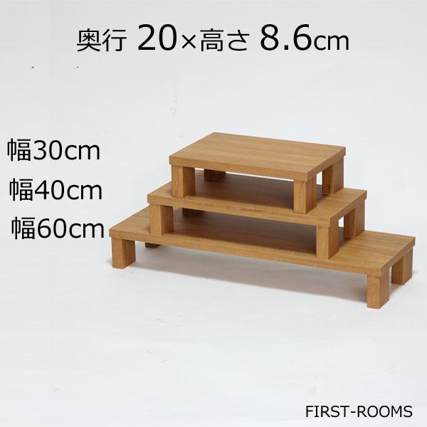 積んでbox カラーボックス 棚タイプ 幅30 奥行き20 高さ17.4cm カントリー調 ブラウン : 組み立て家具のファーストルームズ ...