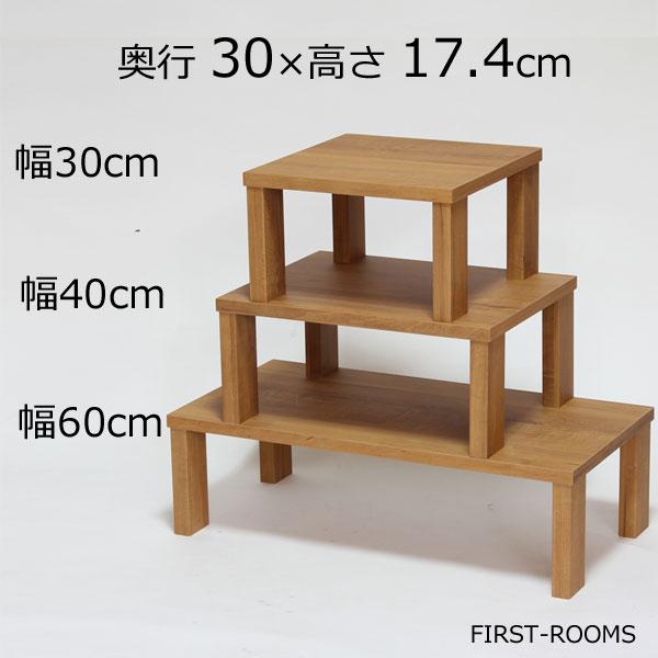 積んでbox カラーボックス 棚タイプ 幅30 奥行き20 高さ17.4cm カントリー調 ブラウン : 組み立て家具のファーストルームズ ...