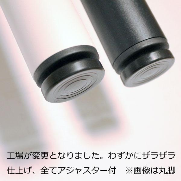 テーブル脚 丸脚 4本 高さ79.5cm (アジャスター付 ) ブラック ホワイトアイアン デスク脚 ダイニングテーブル脚 : 組み立て家具のファーストルームズ - 通販 - Yahoo!ショッピング