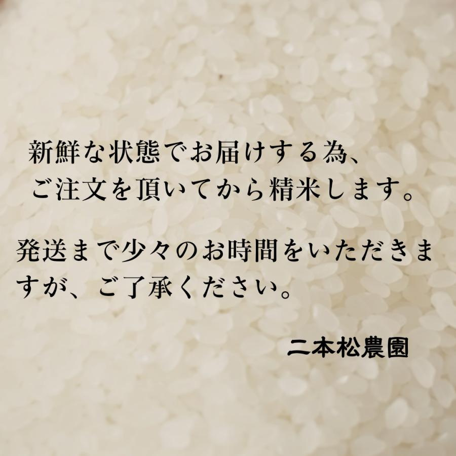 送料無料 令和5年度 福島県産 農家直送 コシヒカリ 2kg 新米 JGAP認証 精米 玄米 ふくしまプライド。体感キャンペーン（お米） :r-6:里山ガーデンファーム - 通販 ...