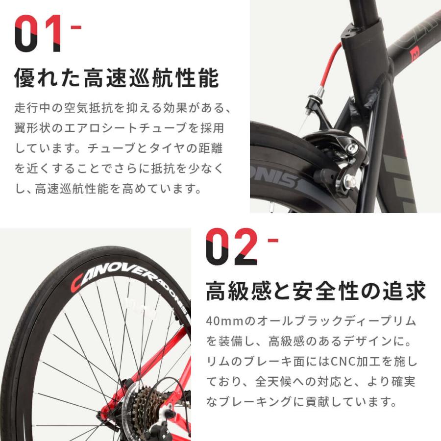 CANOVER ロードバイク 自転車 700×23C 14段変速 デュアル CANOVER ロードバイク 自転車 700×23C 14段変速 デュアル