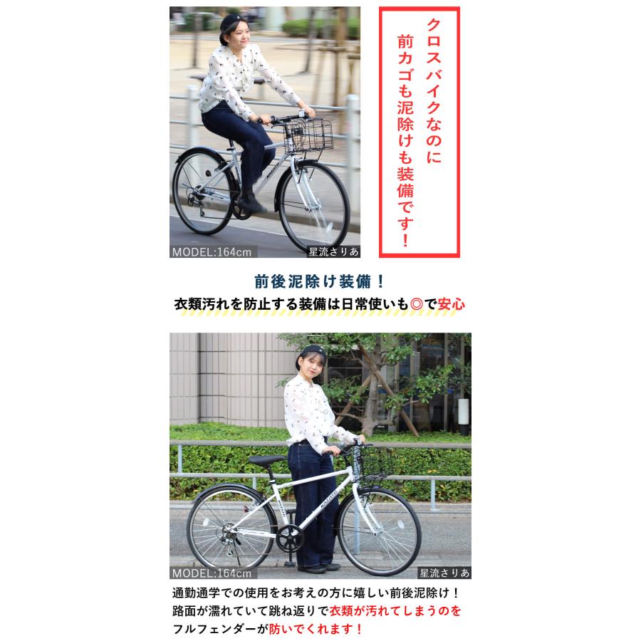 オオトモ クロスバイク カゴ付き 自転車 26インチ 泥除け付き オオトモ クロスバイク カゴ付き 自転車 26インチ 泥除け付き