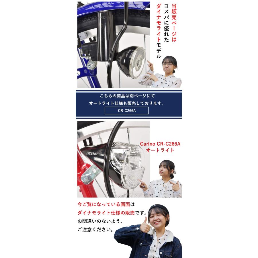 オオトモ 自転車 26インチ 完成品 東京神奈川大阪送料無料 オオトモ 自転車 26インチ 完成品 東京神奈川大阪送料無料