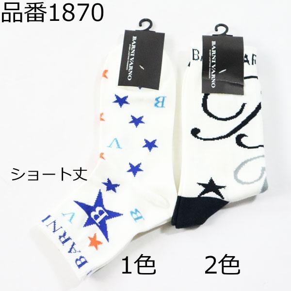 バーニヴァーノ ソックス 靴下 1870 : 街の洋服屋フタバ - 通販 - Yahoo!ショッピング