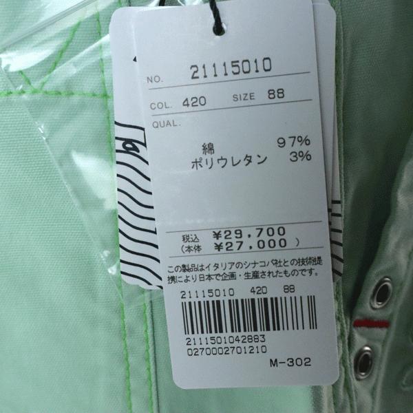 コットンパンツ シナコバ W88-92cm 2115010-42 メンズ カジュアル 送料無料 1点物 グリーン系 40代 50代 60代 綿 ...