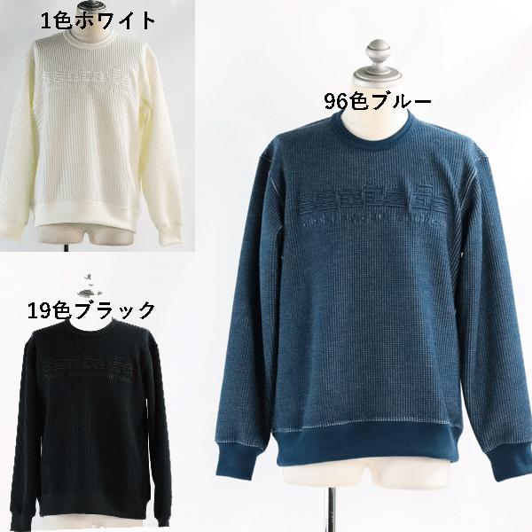 イグルス トレーナー サンタフェ 48-52サイズ 84411メンズカジュアル 30代 40代 50代 SW : 街の洋服屋フタバ - 通販 ...