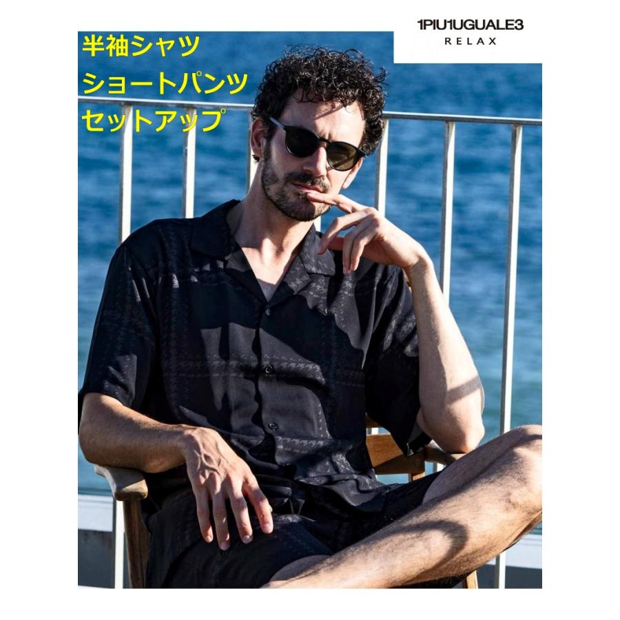 半袖シャツ セットアップ 1PIU1UGUALE3 RELAX ウノピゥウノウグァーレトレ リラックス USH-25065 ウノピュウ ウノピュー ショートパンツ : 街の洋服屋フタバ ...