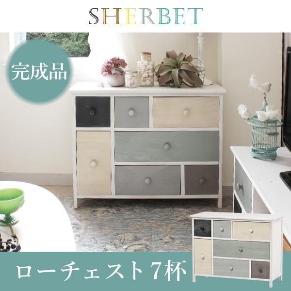 おしゃれ チェスト 完成品 アンティーク 木製 北欧 グレイッシュカラーローチェスト引出し7杯 :q7296:Fspace - 通販 ...