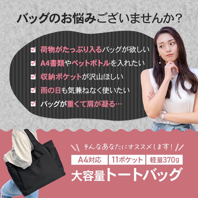 トートバッグ レディース 大きめ a4 軽い ポケット多い ナイロン 通勤 撥水 ポイント利用 爆買 : フォレスティア301K - 通販 - Yahoo!ショッピング