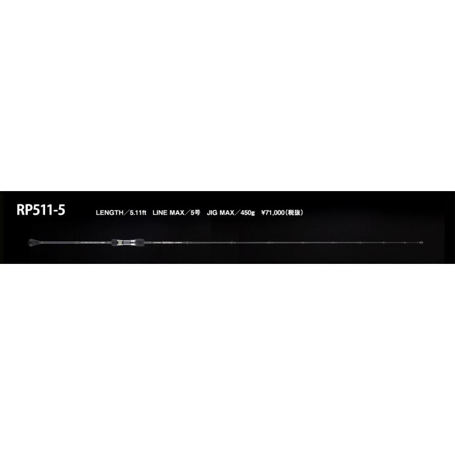 SEAFLOORCONTROL シーフロアコントロール RAPIER511 (レイピア）RP511-5 : つり具山陽 Yahoo!店 - 通販 - Yahoo!ショッピング