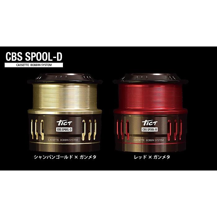 TICT（ティクト） CBS SPOOL-D カラー各種 : つり具山陽 Yahoo!店 - 通販 - Yahoo!ショッピング