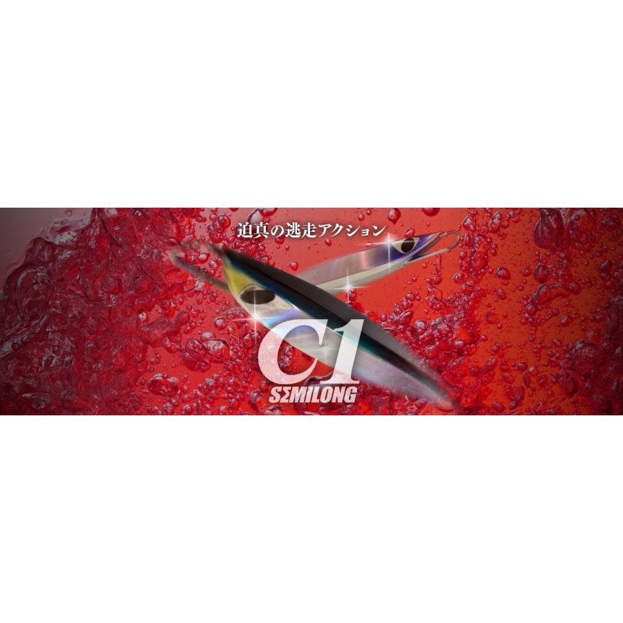 CB ONE シービーワン C1 セミロング 130g ＃PL-ピンク : つり具山陽 Yahoo!店 - 通販 - Yahoo!ショッピング