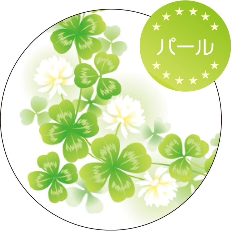 ササガワ タカ印 10-1703 ＊証書用紙 A4判 クローバー 10枚 : fast - 通販 - Yahoo!ショッピング