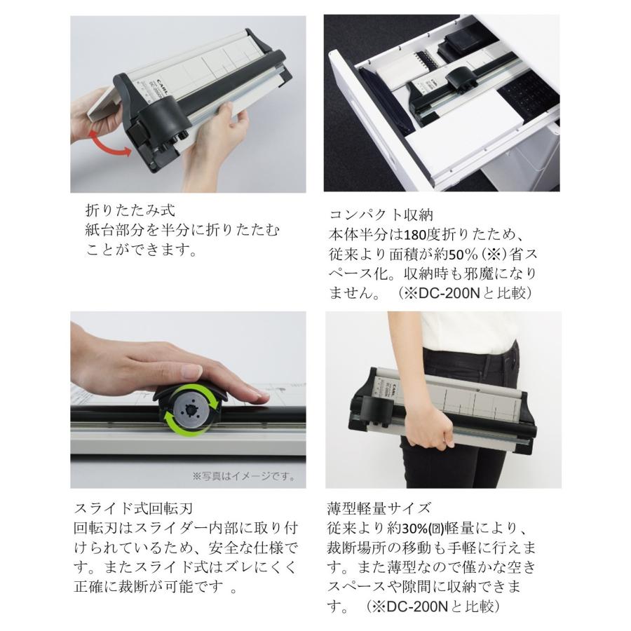 CARL カール事務器 裁断機 ペーパーカッター スリム A4対応 10枚裁断 DC-2000N 最大裁断幅 310mm（A4タテ対応） カッター ハサミ 細断 安全 : fast - 通販 ...