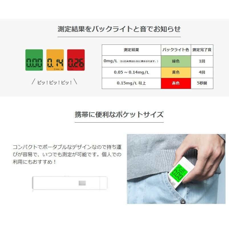 文具 小林薬品 RABLISS アルコールチェッカー KO272 使用回数2500回（カウント機能）または使用開始後3年 半導体ガスセンサー ...