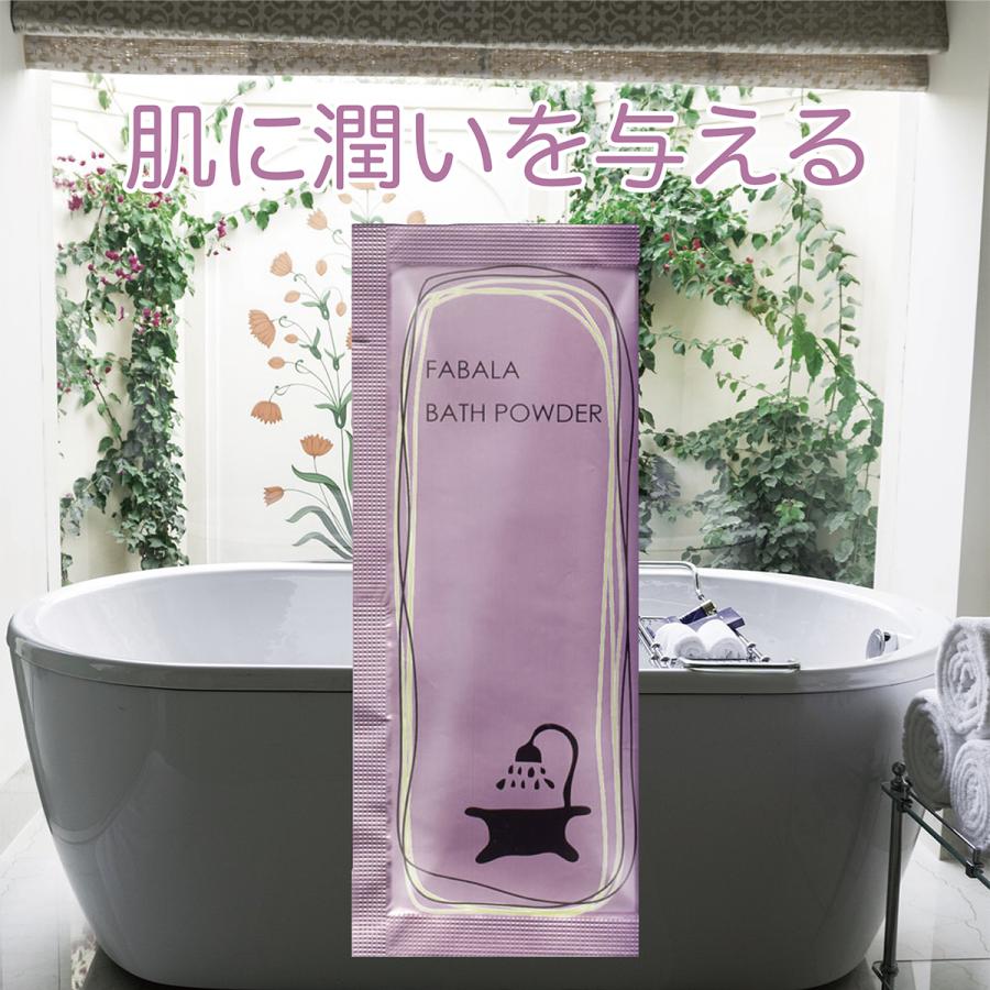 FABALA 入浴剤 FABALA BATH POWDER (ファバラ バスパウダー) 5包入り おうちスパ時間 : ファバラ - 通販 ...