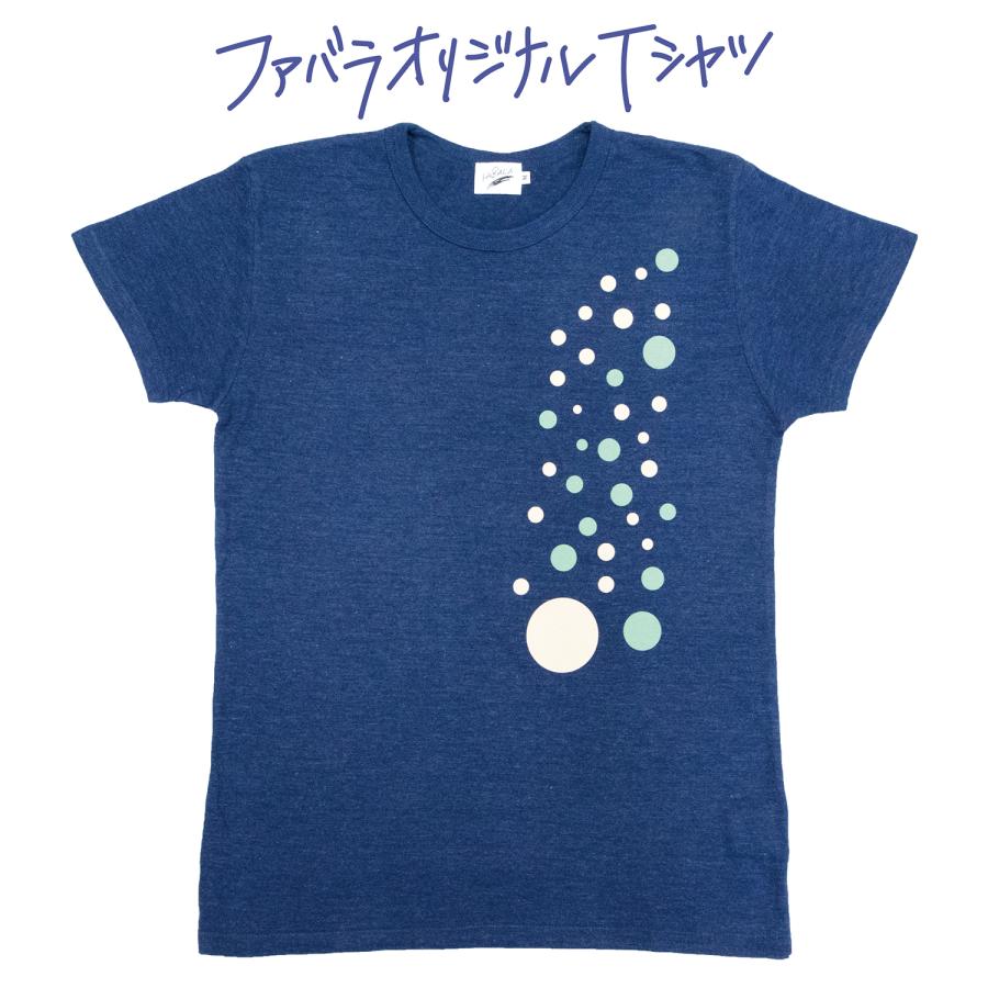 Tシャツ FABALA T-SHIRT ネイビー : ファバラ - 通販 - Yahoo!ショッピング