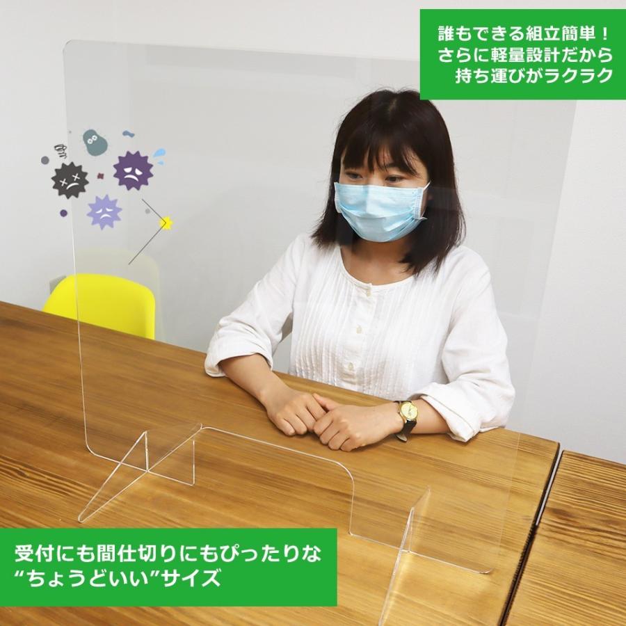 クリアパーテーションスタンド 開口ありなしタイプ コロナウィルス 対策グッズ アクリル板 飛沫防止 受付 カウンター 飛沫 シールド 7890