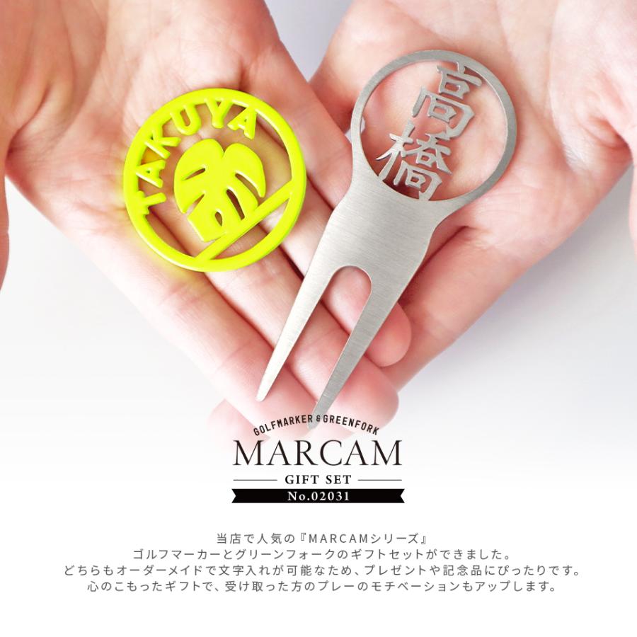 MARCAM ゴルフ マーカー 名入れ プレゼント グリーンフォーク おしゃれ ボールマーカー オーダーメイド (MARCAM ギフトセット ...