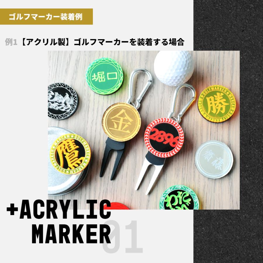 MARCAM ゴルフ グリーンフォーク 名入れしたMARCAMゴルフマーカーが付けられるグリーンフォーク ホワイト＆ブラック ...