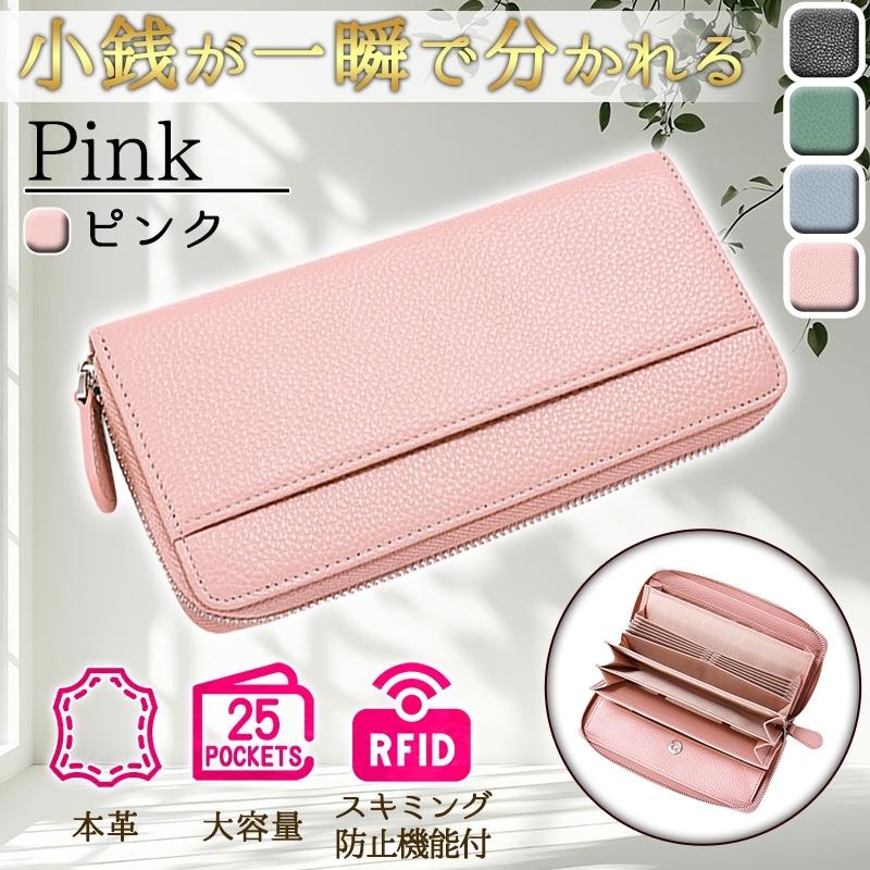 長財布 レディース 大容量 本革 牛革 財布 軽量 BOX型 長財布 レディース 大容量 本革 牛革 財布 軽量 BOX型
